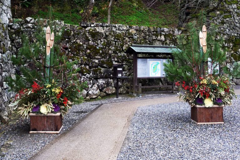 Omisoka: Japanese New Year's Eve