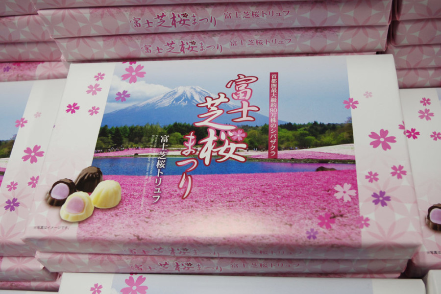 Omiyage: The Culture of Souvenirs in Japan » Zooming Japan